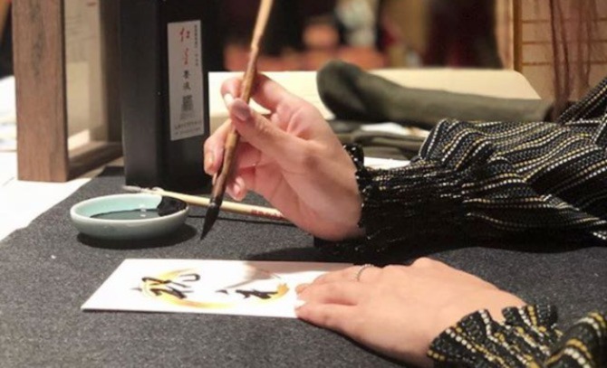 Learn the art of Chinese calligraphy